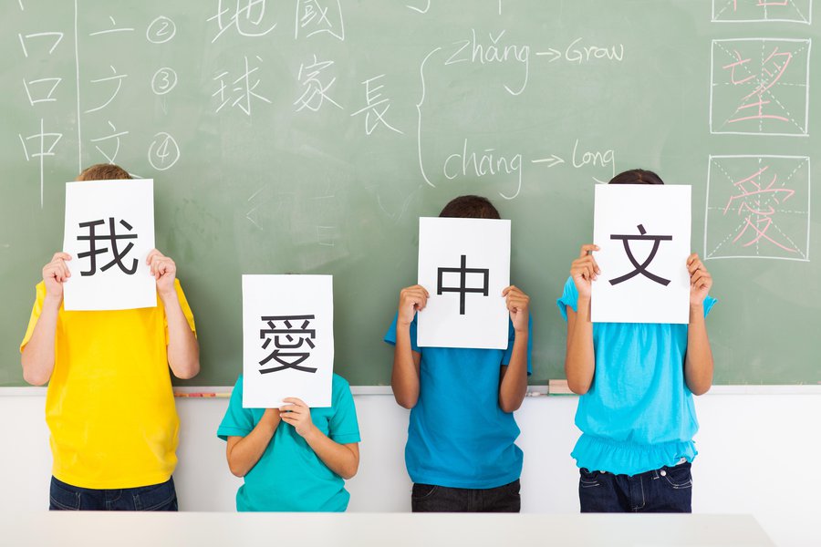 Chinese in Spanish | English to Spanish Translation - SpanishDictionary.com